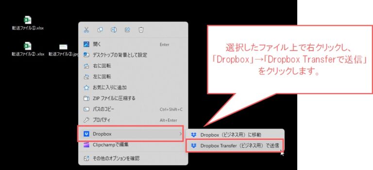 Dropboxで大容量ファイルを転送する方法と注意点【Transfer】 - コドじむ