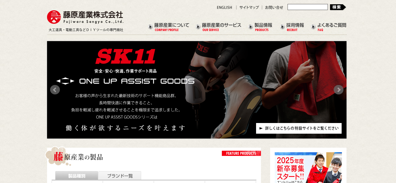【すぐ壊れるって本当？】SK11工具の評判を徹底解説！整備セットは高評価の優秀モデル！ - コドじむ