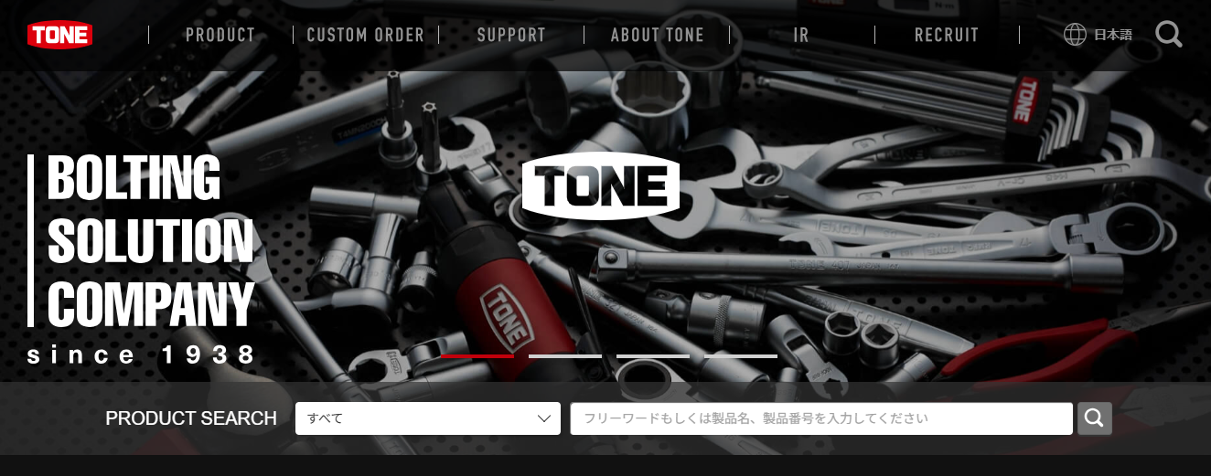 【初心者必見！】TONEとKTC選ぶならどっち？TONE工具の評判と人気アイテムをまとめた！ - コドじむ